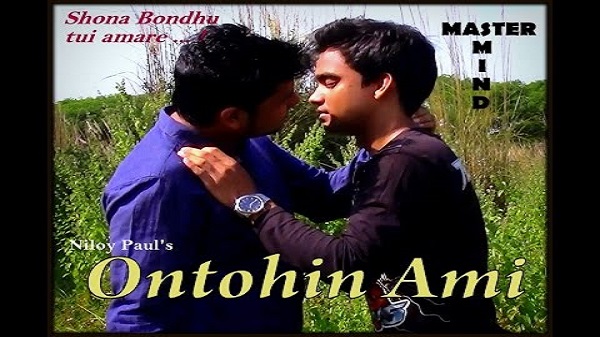 Ontohin Ami Archives - JRL CHARTS