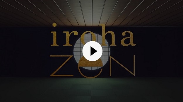 Tenga Unveils Its Long Awaited Addition, the Iroha Zen